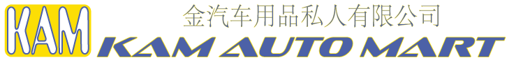 Kam Auto Mart Pte Ltd – Importer & Exporter of Car Accessories